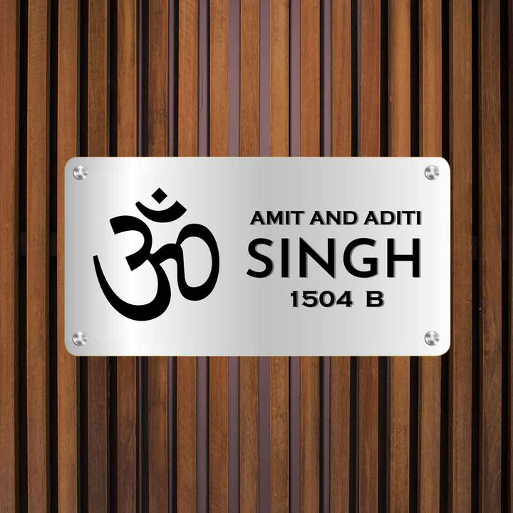 Personalized Name Plate Designs for your Home, Office & Main Gate ...