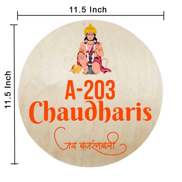 Lord Hanuman Name Plate for Home – Nutcase