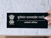Buy Personalized Desk Name Plate Online in India – Nutcase